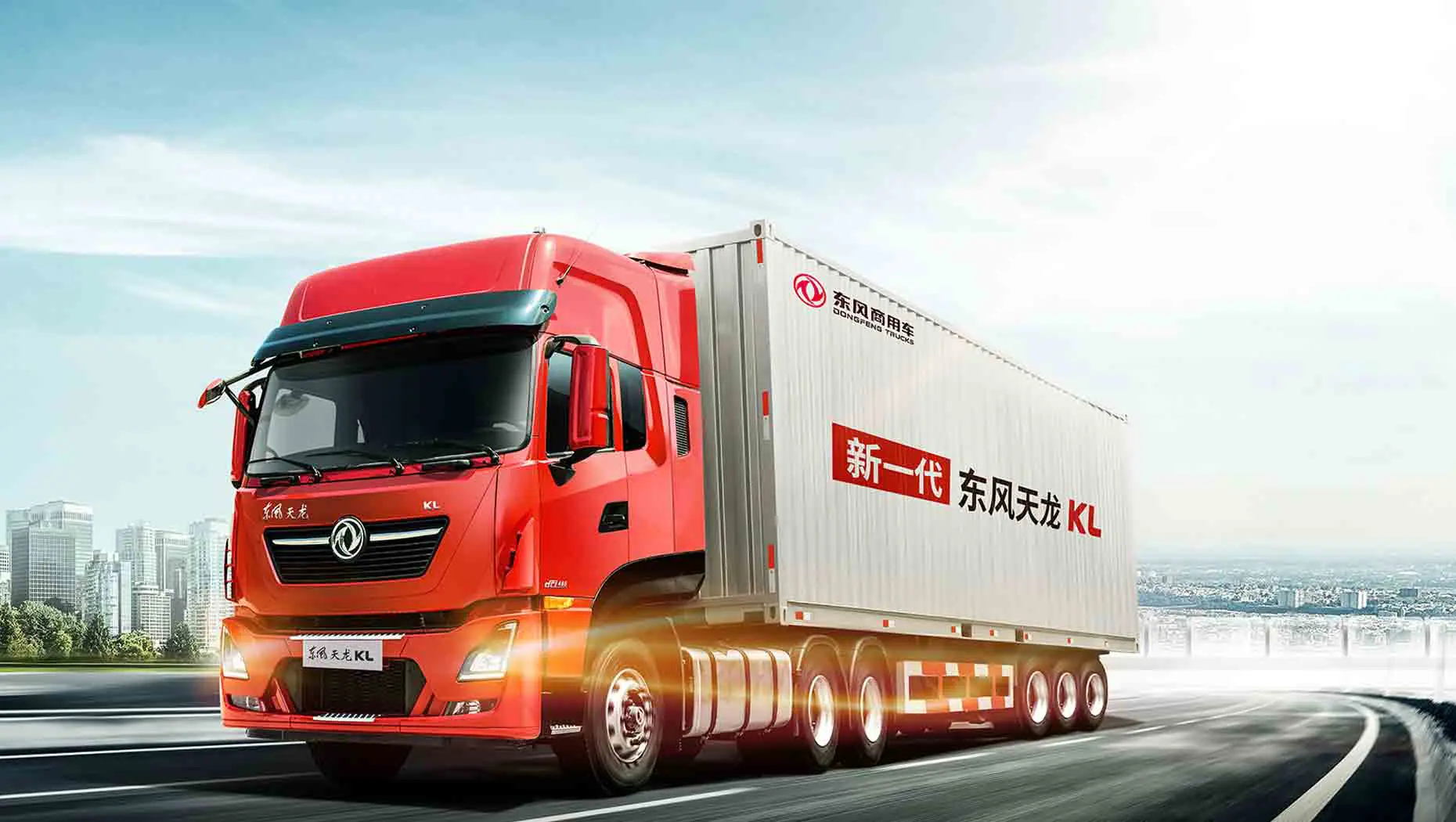Dongfeng Malaysia - Dongfeng Malaysia